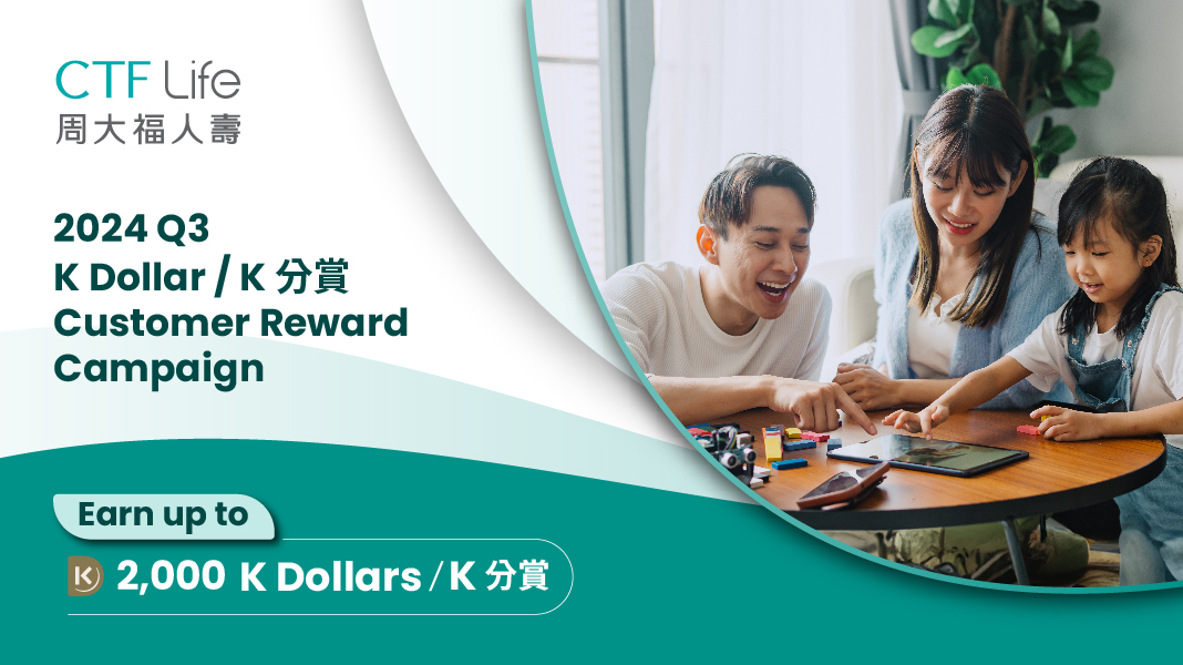 Promotions | Savings Insurance | Medical Insurance | CTF Life